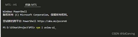 HBuilderX 安装使用uview hbuilder安装uview ui CSDN博客