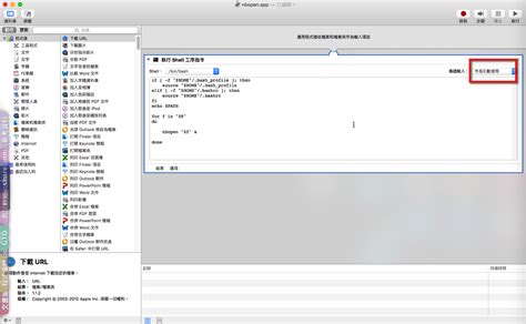 正名正實 Mac How To Open Jupiter Notebook Ipython Notebook By One Click