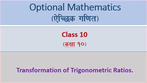 By Ghanashyam Adhikari August 16 2021