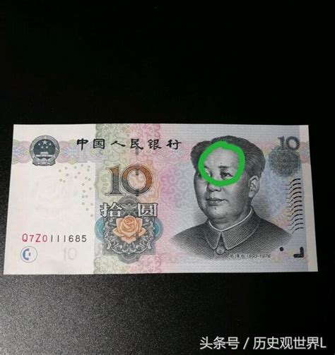 早餐店老闆收藏了3張特殊的紙幣，專家看到之後當場出價千元購買 每日頭條