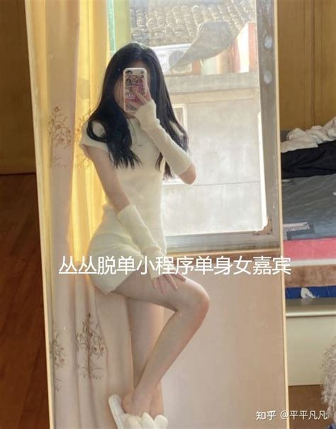 江苏南京择偶标准是什么我是如何高效找对象相亲脱单群的 知乎