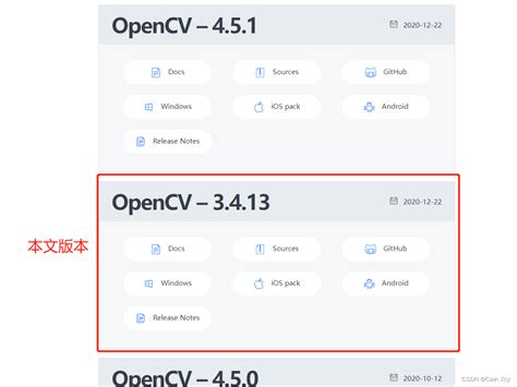 【qt】qt搭建opencv环境 qt配置opencv csdn博客
