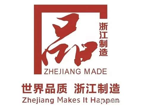 浙江永盛科技股份有限公司
