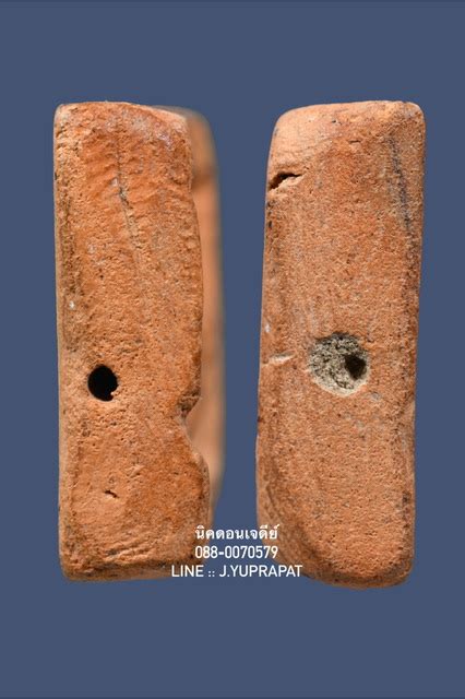 พระเนื้อดิน ทรงโค หลวงพ่อโบ้ย วัดมะนาว สุพรรณบุรี อมูเลท Suphanburi Amulet ร้านพระ ร้าน