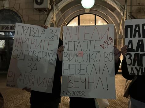 Кумановци се собраа на градскиот плоштад во знак на почит кон загинатите и повредените од