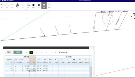 部材の外にある荷重を表示しない Issue structuralengine FrameWebforJS GitHub