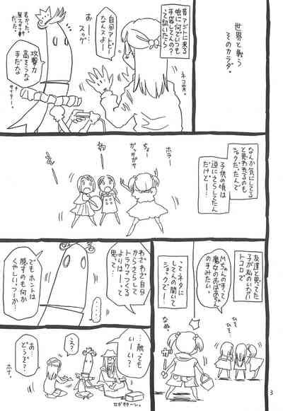 Hyakka Shokkou Atopink Nhentai Hentai Doujinshi And Manga