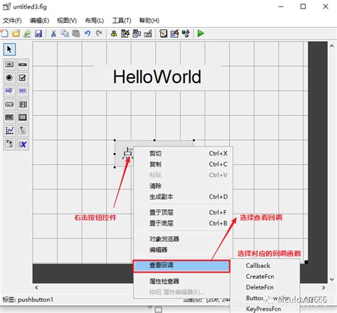 Matlab上位机开发 Csdn博客