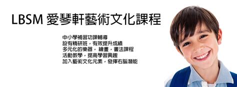 遵理學校beacon College 政府於2月22日公布收緊社交距離措施，維持至4月20日。政府今日（8日）公布，將根據現行《預防及控制
