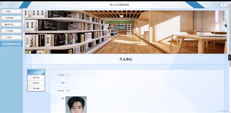网上书店管理系统源码开题报告网上书店系统的设计目的 Csdn博客