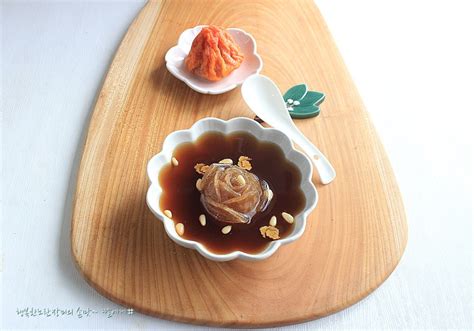 수정과 만드는법 딸에게 ~ 전통 명절음료