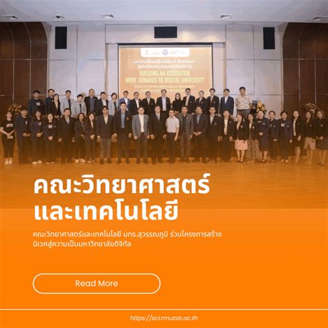 Science And Technology