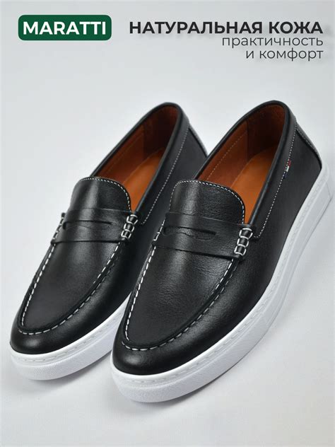 Мокасины Maratti - купить с доставкой по выгодным ценам в интернет ...