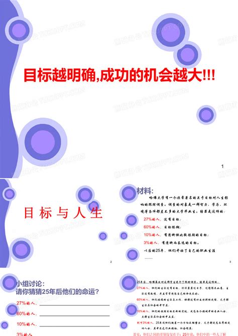 Ppt Lmydmyor