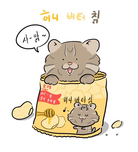 하두리 옴므파탈 초딩 근황 웃긴대학