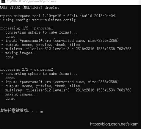 Krpano全景制作使用笔记tevents Loadtext Csdn博客