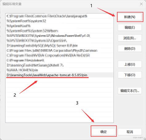 Tomcat的下载以及配置apache Tomcat8585 Csdn博客