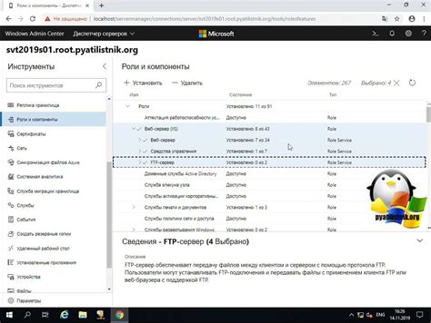 Как переустановить Iis на Windows Server 2016