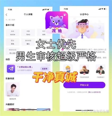 逃离熟人给你推荐三款社交软件