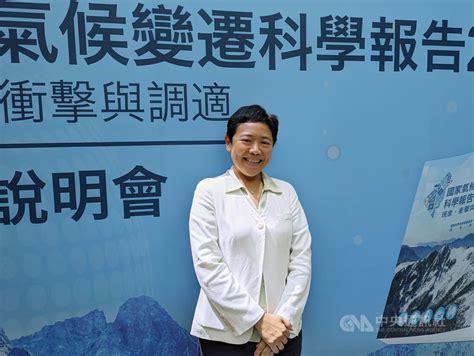 學者籲建立科研生態圈 因應氣候變遷調適 淨零碳排 中央社 CNA