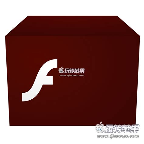 Adobe Flash Player For Mac 浏览器插件下载 观看在线视频插件 玩转苹果
