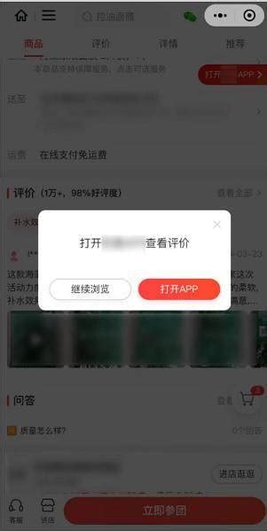 520当天微信大改小程序无数商家要哭了 用户