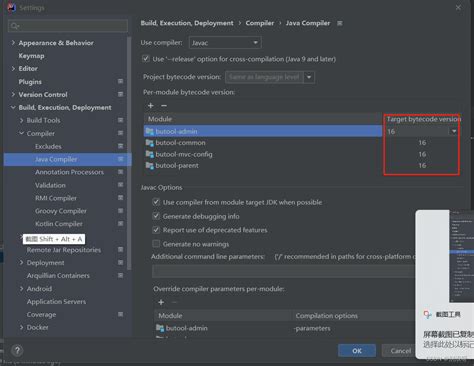 Idea Java 错误 无效的源发行版：16java 警告 源发行版 16 需要目标发行版 16 Csdn博客