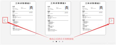 如何修改slick轮播图插件的左右按钮样式slick 按钮 Csdn博客 如何修改slick轮播图插件的左右按钮样式slick 按钮 Csdn博客