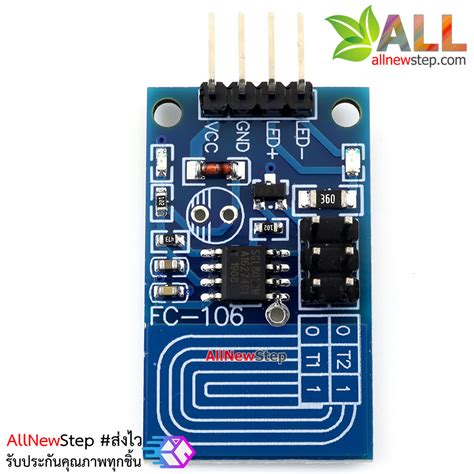 โมดูลสวิตช์สัมผัสสำหรับ Led ปรับความสว่างได้ Capacitive Touch Dimmer Led Pwm Switch Module