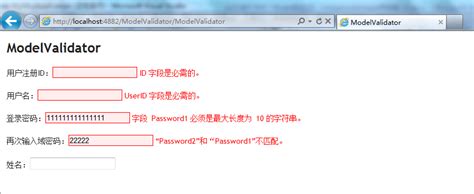 Aspnet Mvc Model验证五net程序员俱乐部