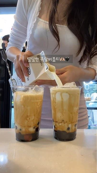 당신의 최애 버블티는💗🫶🏻 흑당 타로 블랙😋 다 맛있는건 안비밀 🤫 레시피 카페브이로그 Koreacafevlog 카페알바 카페사장 알바브이로그 먹방