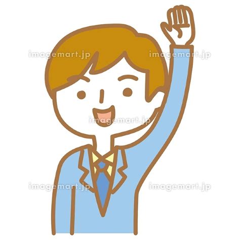 手を挙げるビジネスマンのイラスト素材 250457689 イメージマート