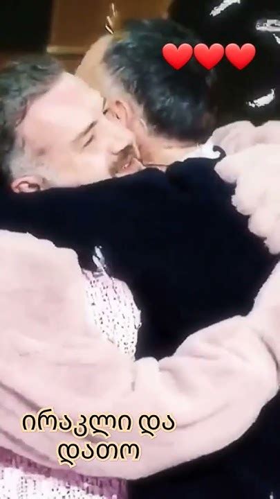 ირაკლი და დათო Youtube