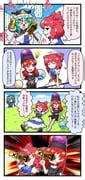 Touhou Flirting KomaEiki Manga Solidus Sword Cube Danbooru