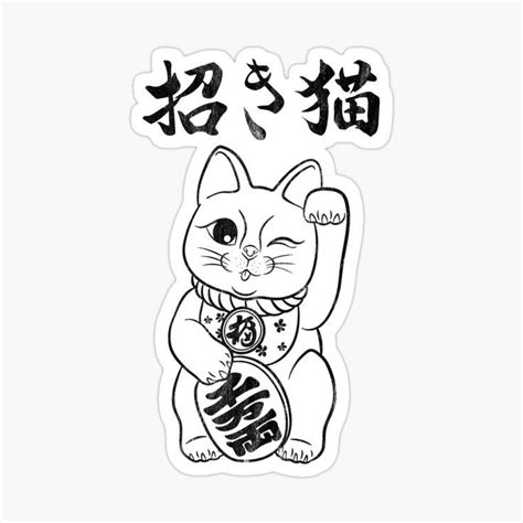 Sticker With A Cute Japanese Maneki Neko Or Beckoning Cat A Figurine