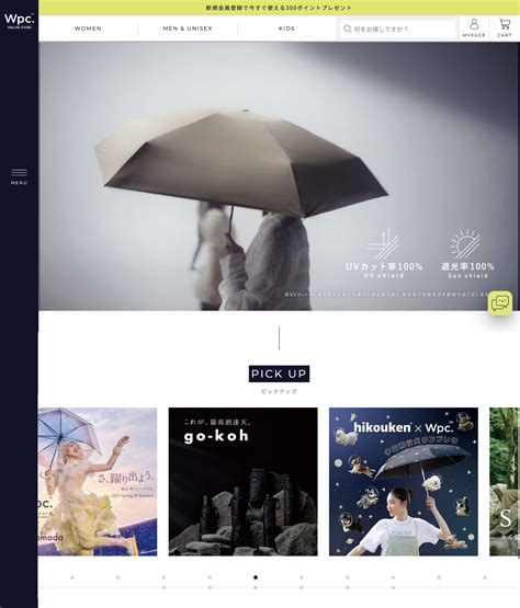 【総数67件】サイト一覧から探す Webデザインの参考に、ui Library