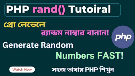 Php Rand Function Explained How To Generate Random Numbers Like A