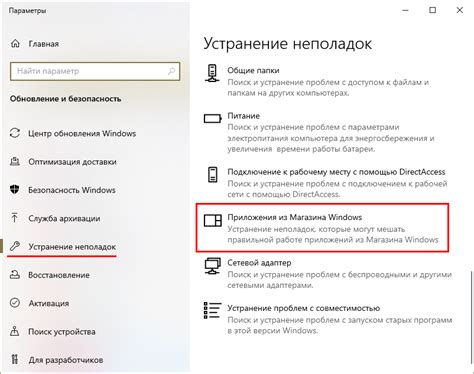 Что делать если в Windows 10 не открывается меню Пуск 10 полезных