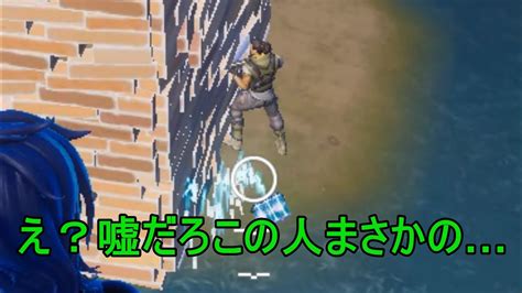 ソロアリーナをしてたら確率0001％の奇跡のプレイヤーに遭遇した件shorts Youtube