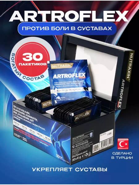 Arthroflex Joint Ligament And Cartilage Support 💊🌎