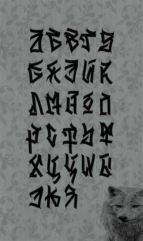 Calligraphy Cyrillic Alphabet Ver2