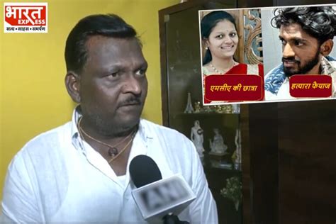 Neha Hiremaths Murder Case कांग्रेस पार्षद ने की Cbi जांच की मांग बोले बेटी के कातिलों को