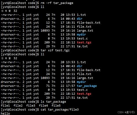 （3）重定向 时间相关指令 文件查找 打包与压缩linux重定向文件时间戳 Csdn博客