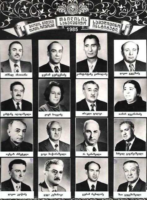 ყველაფერი ქართული სამედიცინო ელიტა ხალხი რომელზეც იდგა ქართული და არამარტო ქართული