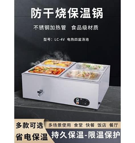 스프소스워머기 식당 사각 스틸 탕온기 짜장 업소용중탕기 국 뷔페음식보온기 티몬