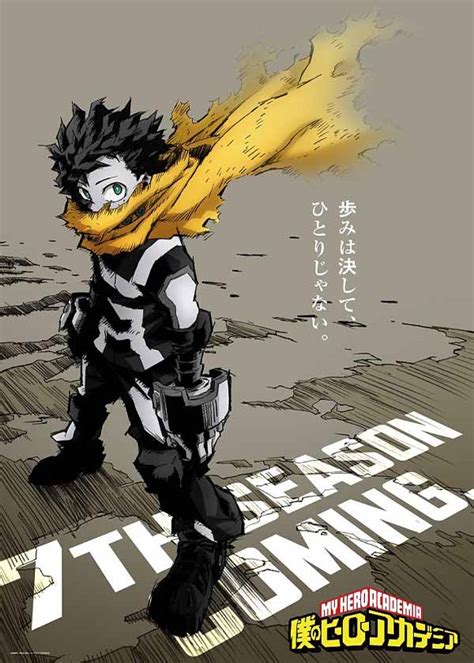 Deku Takes Center Stage In New My Hero Academia Season 7 Teaser Visual