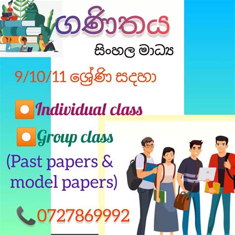 Ol Maths Mathematics O L Grade 6 11 Kalutara
