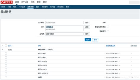 Zabbix 自动发现规则配置（详解）zabbix自动发现规则配置 Csdn博客