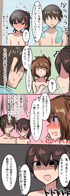加賀さん漫画おまけ4コマ見たのです 千氏夜 ｺﾐﾃｨｱあ09b さんのマンガ ツイコミ 仮