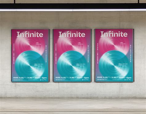 광명문화재단기획전시 인피니트infinite포스터디자인 — 디자인스튜디오 프로젝트531
